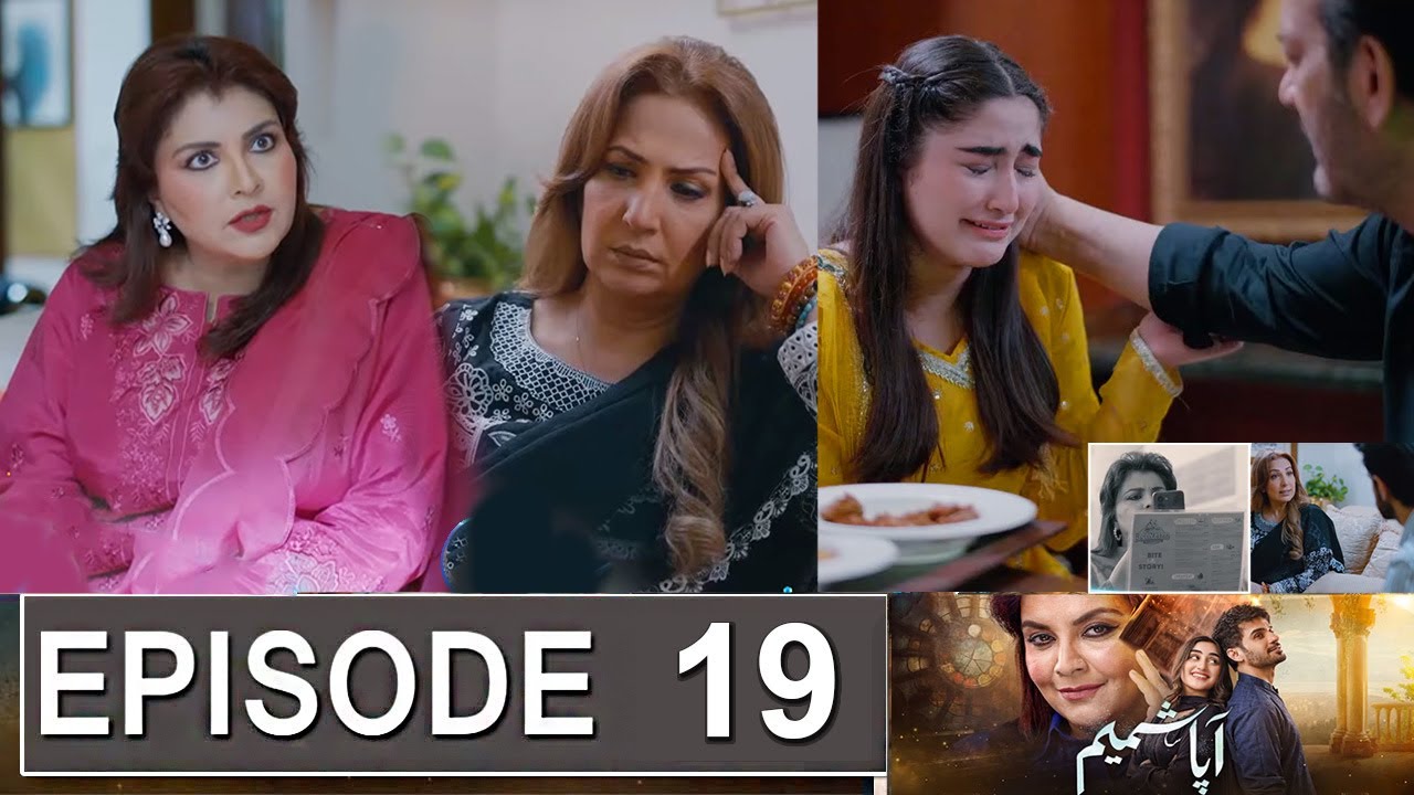 Aapa Shameem Episode 19 Promo |Aapa Shameem Episode 18 Review | Aapa Shameem Episode 19 Teaser ...
