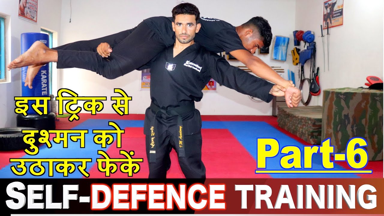 Self Defence Training Part-6 || Self Defence Techniques || Self Defence ...
