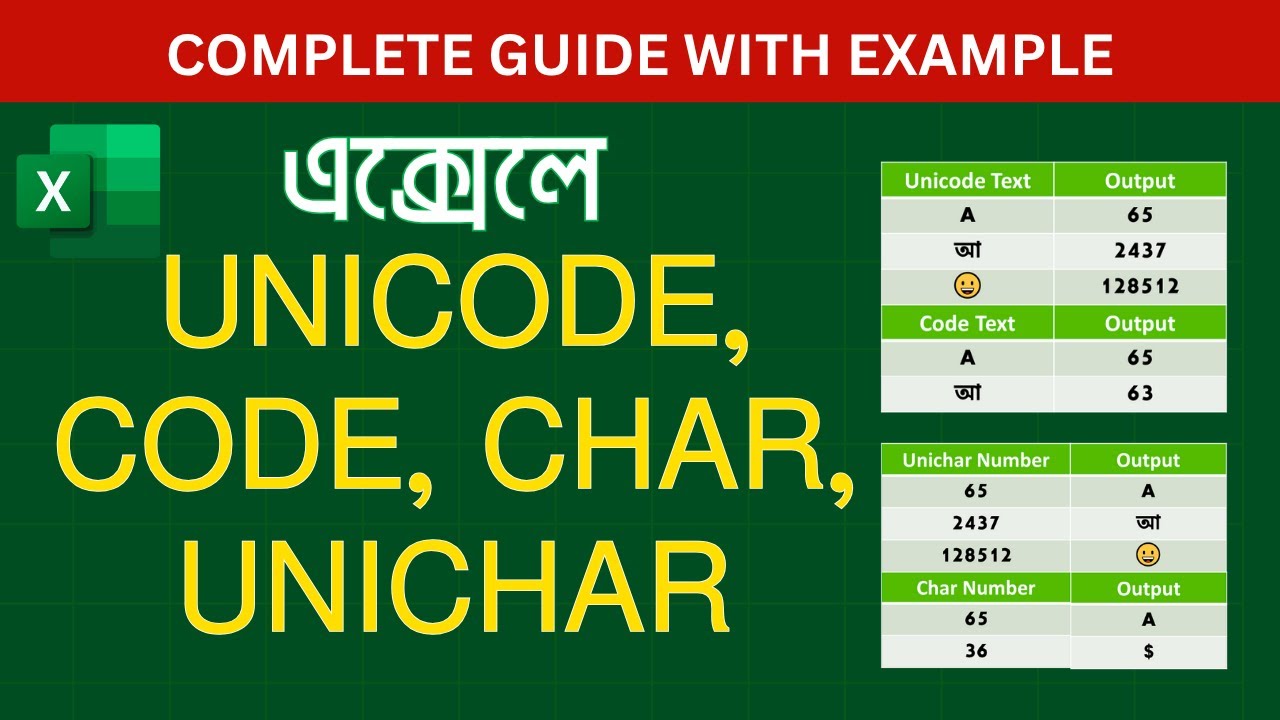 Excel UNICODE, CODE, CHAR & UNICHAR Functions Bangla Tutorial ...