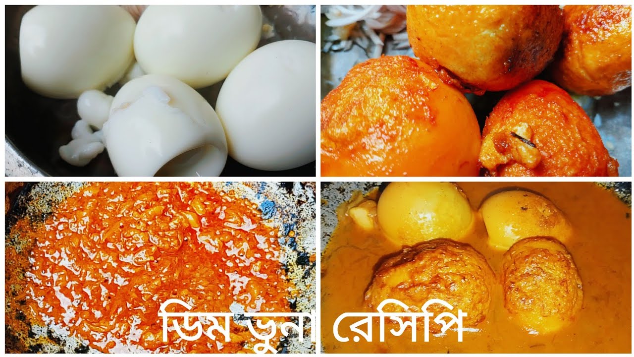 Bangali Style Dim Vuna || ডিম ভুনা রেসিপি || Dim Vuna Recipe / Most ...