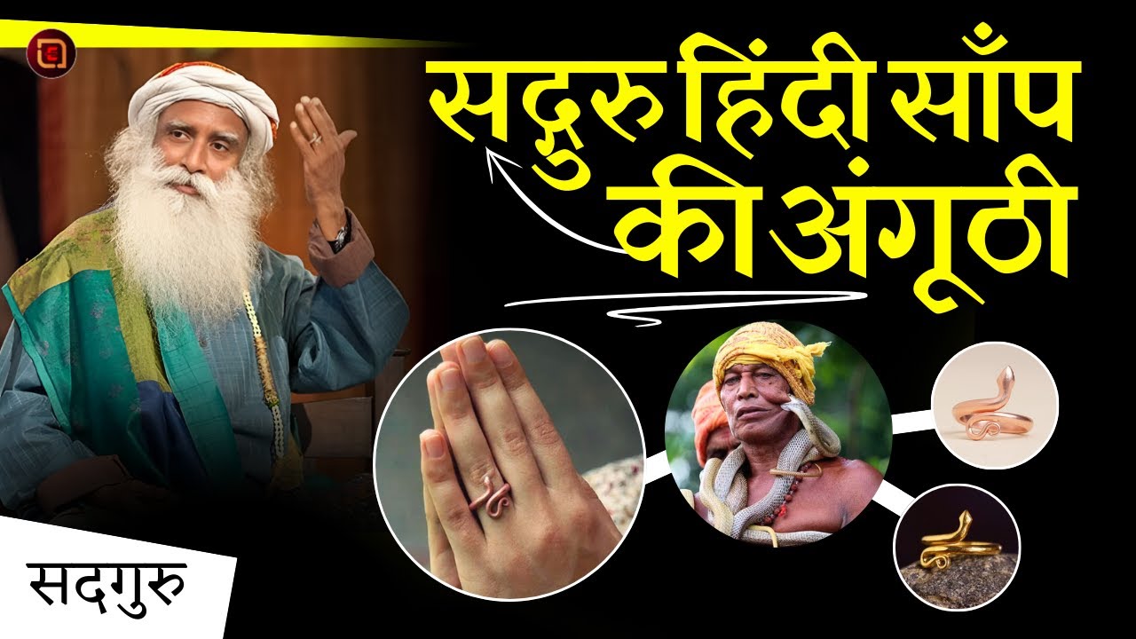 Sadhguru in Hindi Snake Ring - सद्गुरु हिंदी साँप की अंगूठी - # ...