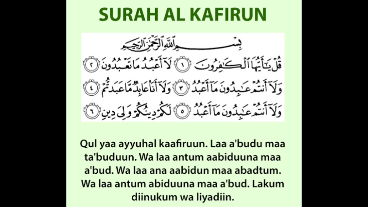 Surah Al Kafirun