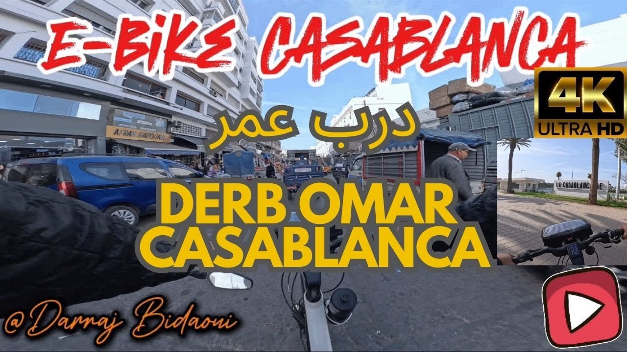 أجواء درب عمر الدار البيضاء Bike Tour Casablanca Derb Omar Morocco 4K ...