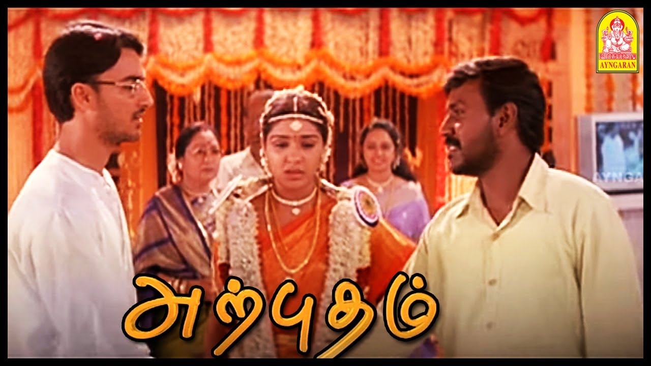 Arputham Tamil Movie | லாரன்ஸ்க்கு உண்மை தெரிஞ்சிருச்சு | Raghava ...