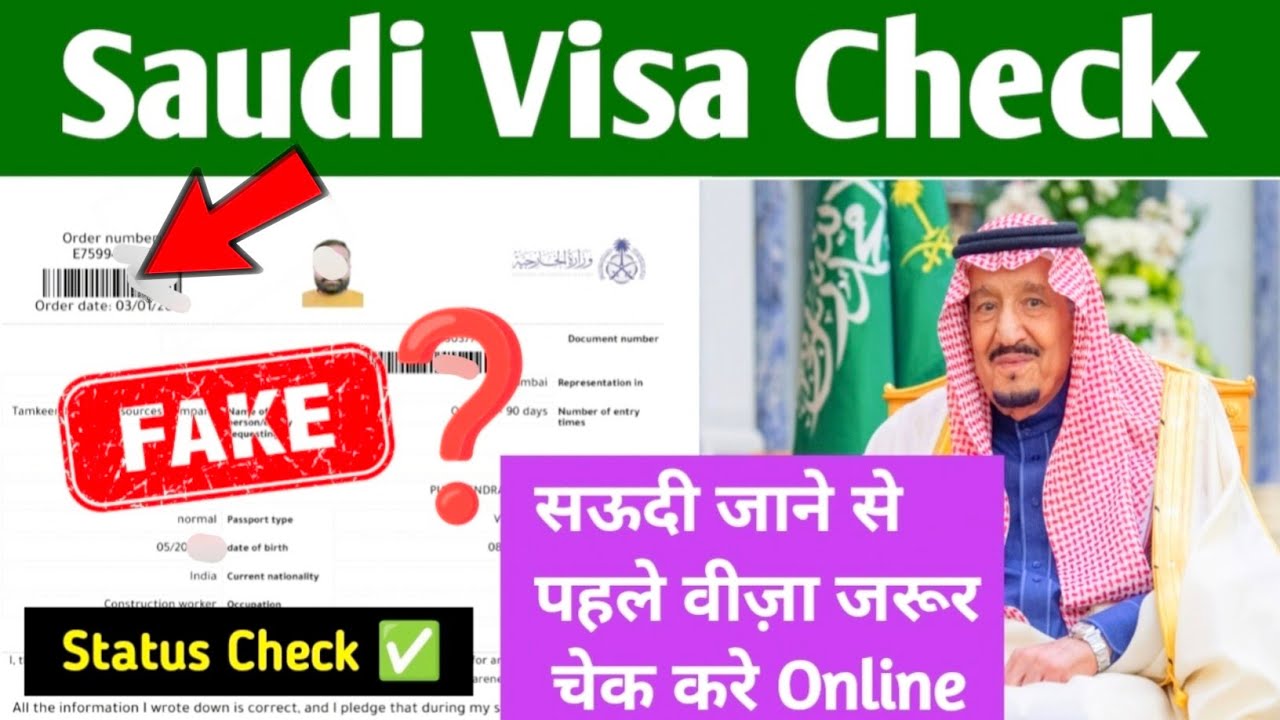 Saudi Visa check online | Saudi Arabia Visa check by passport number ...