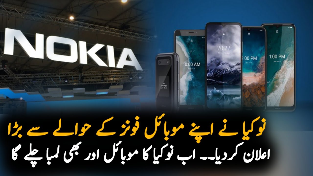Nokia has announced an extended warranty plan for its handsets | 5g ...