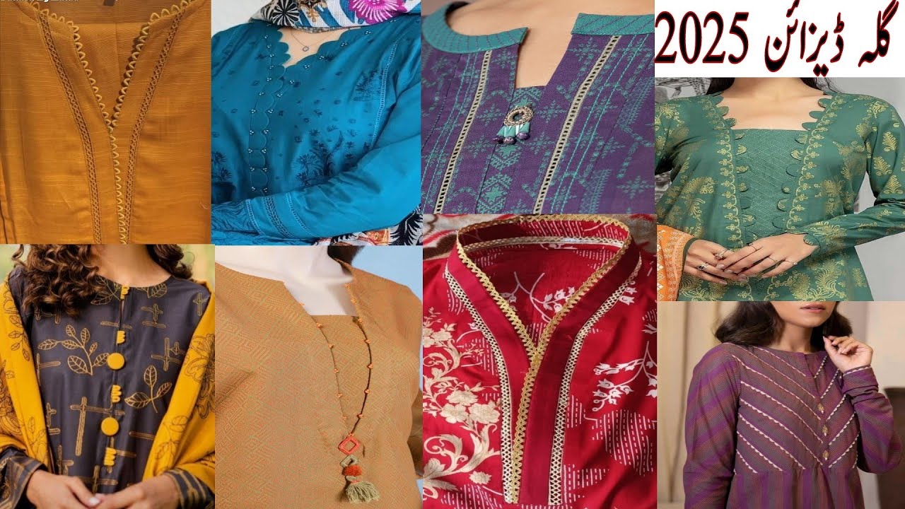 New Neck Design 2025 | Winter Neck Design 2025 | neck design 2025 ...