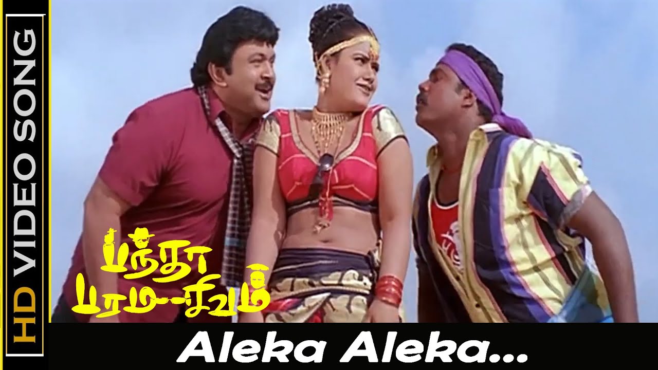 Aleka Aleka Song | Banda Paramasivam Movie | Prabhu, Kalabhavan Mani ...