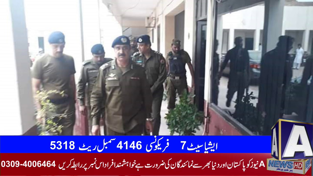 ANews HD | Anews Headlines Multan Police officer ka dora - YouTube