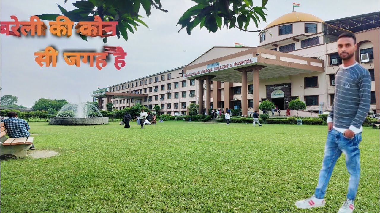 My room in Bareilly| room room tour | cool vlogger prem|| @cool vlogger prem - YouTube