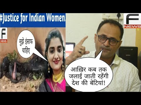 Dr Priyanka Reddy In Hindi | Hyderabad Rape Case Latest news | Priyanka ...