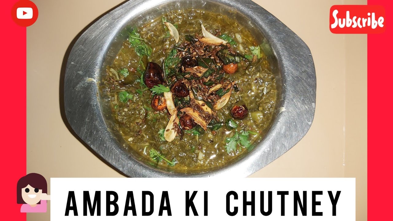 Ambada ki chutney|| tasty and easy recipe || by Shabana's Cooking ...