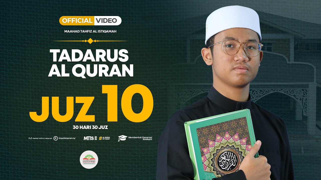 BACAAN AL QURAN MEDRU JUZ 10 - YouTube