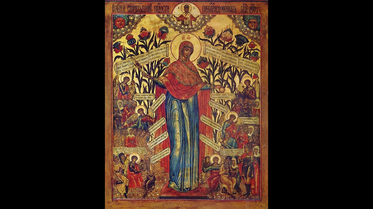 Akathist to the Mother of God, The Joy of all who sorrow - 10/24/2023 ...