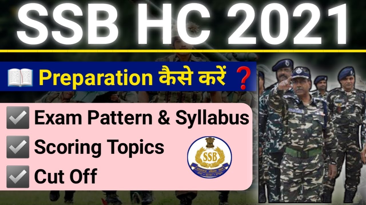 SSB HC Ministrial Syllabus Exam Pattern SSB HC Syllabus Topic Wise ssb-hc-ministrial-syllabus-exam-pattern-ssb-hc-syllabus-topic-wise