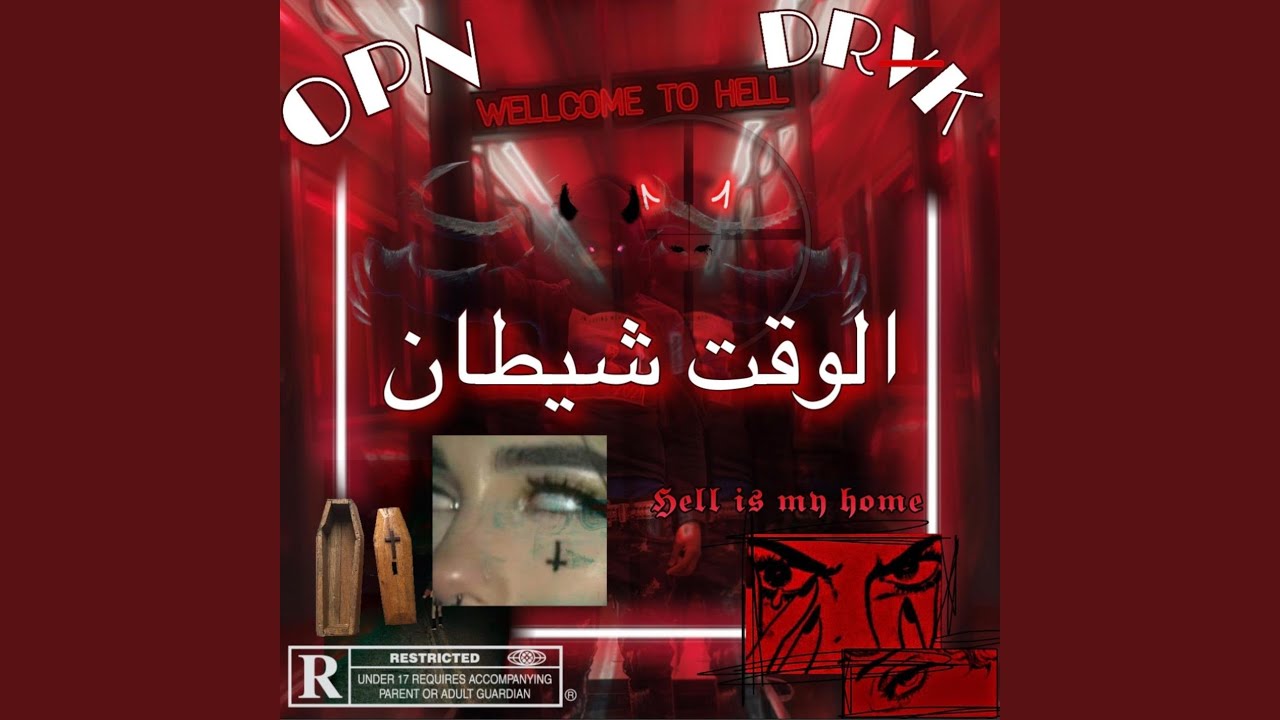 Boss Status - YouTube