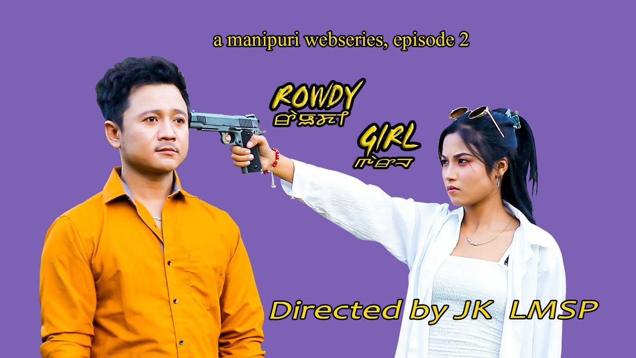 Rowdy Girl ll Episode, 2 - YouTube