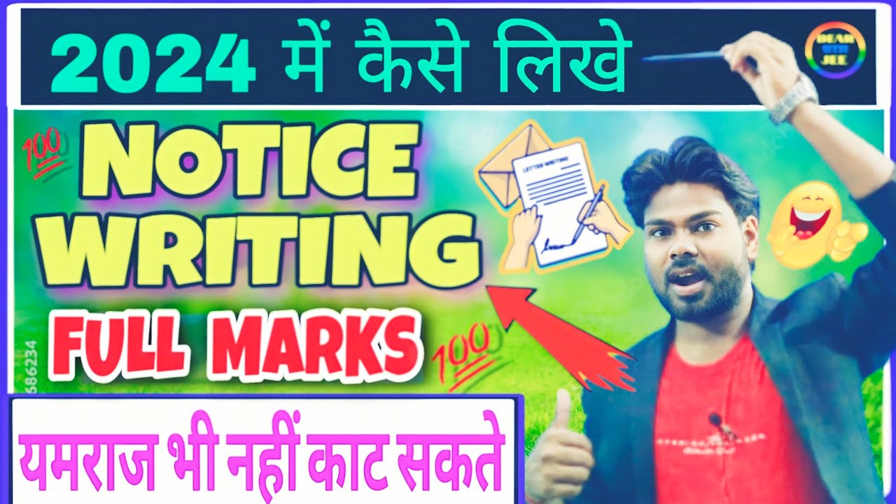 Notice Writing class 12 | Notice writing format Class 10 /11/12 English ...
