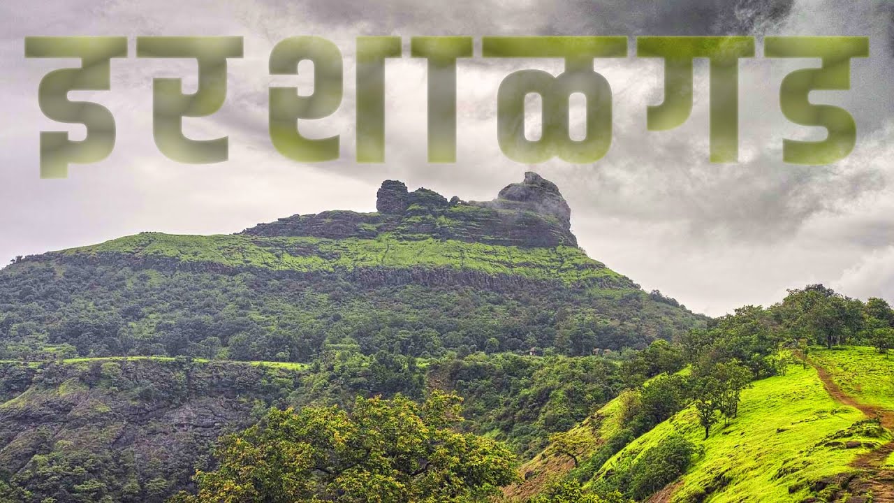 इरशाळगड | Irshalgad Trek - The Most Adventurous Trek | Maharashtra ...