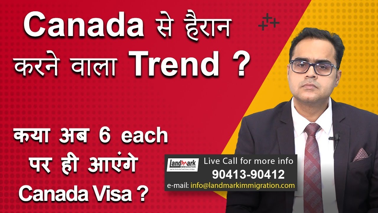 क्या अब 6 each पर ही आएंगे Canada Visa ? Canada Jan Intake 23 Visa ...