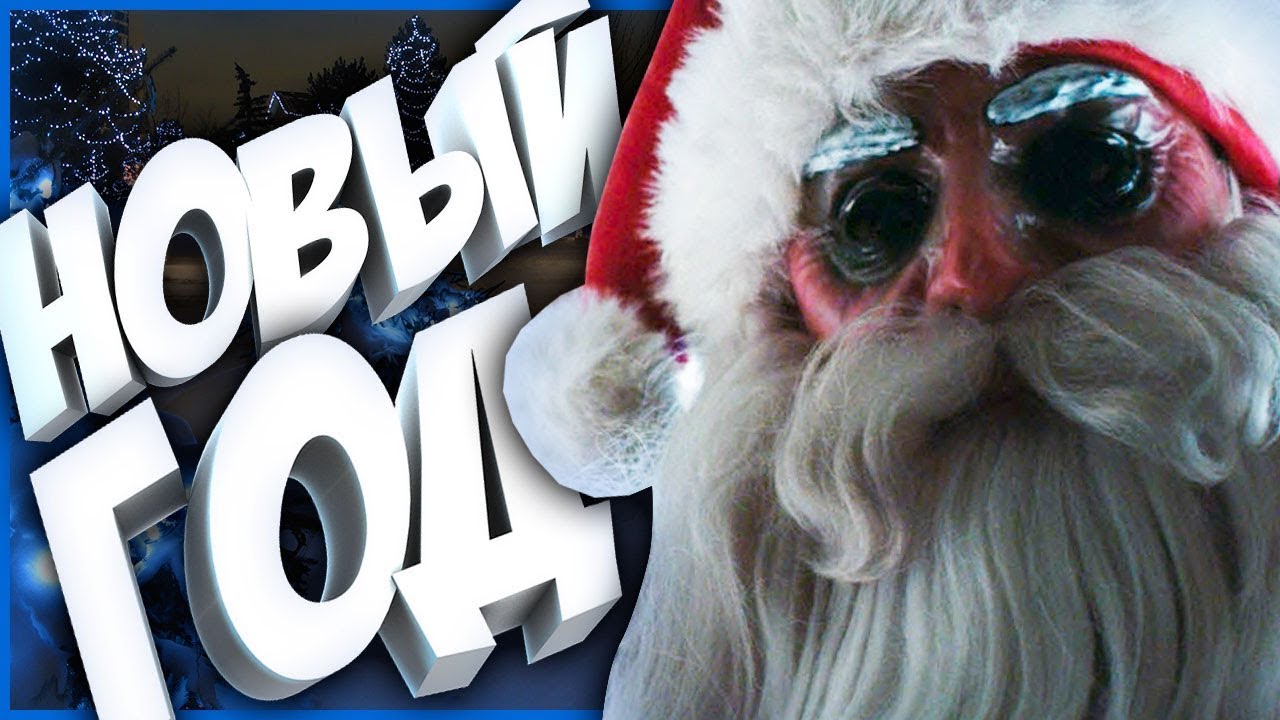 🔴 ТОП 10 ЛУЧШИЕ ФИЛЬМЫ ПРО НОВЫЙ ГОД И РОЖДЕСТВО - YouTube