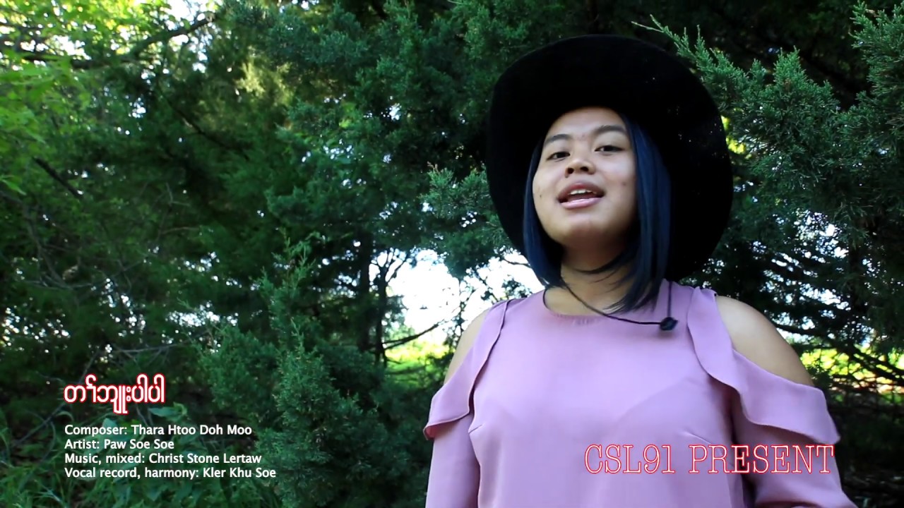 Karen father's song "Thank you Pa Pa" by Paw Soe Soe [Music Video ...