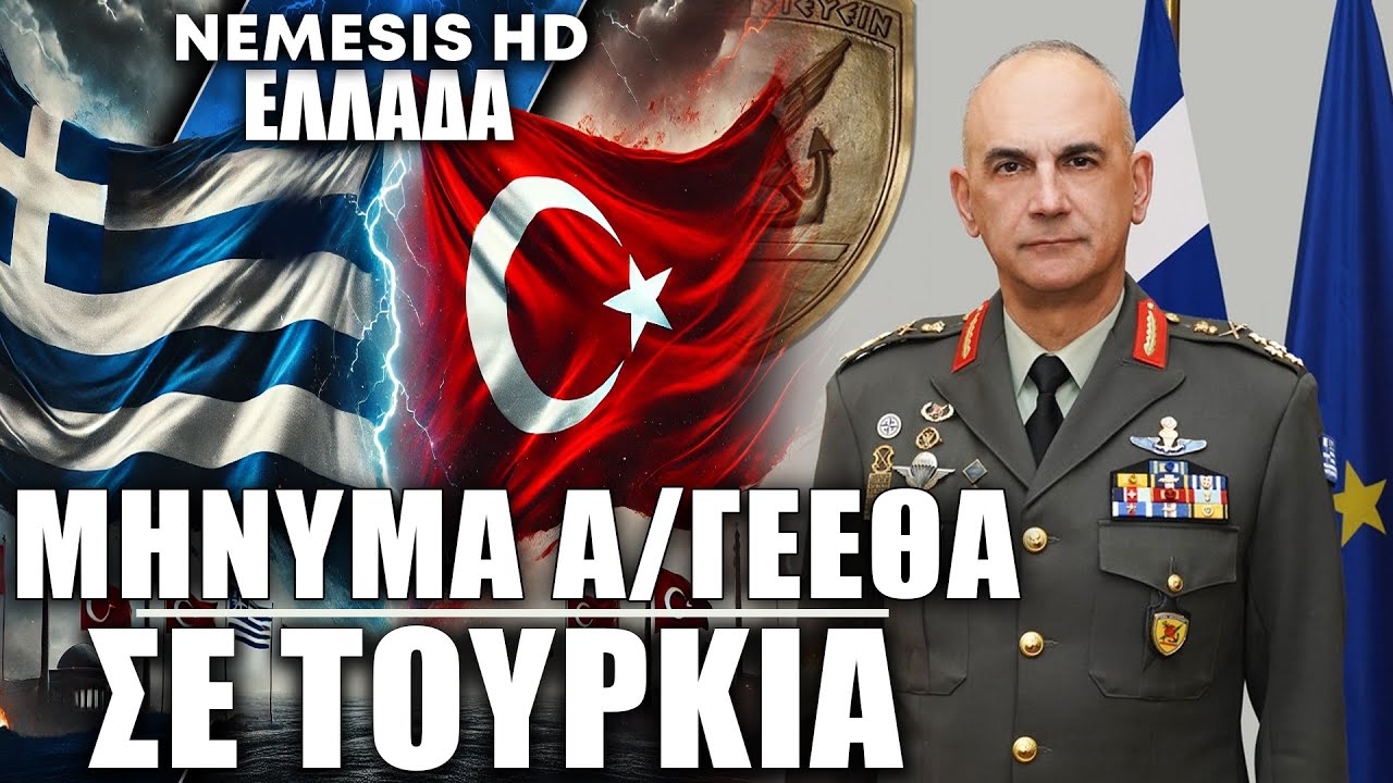 Αρχηγός ΓΕΕΘΑ Δ. Χούπης «Εντός 5 λεπτών η αντίδραση μας αν χρειαστεί ...