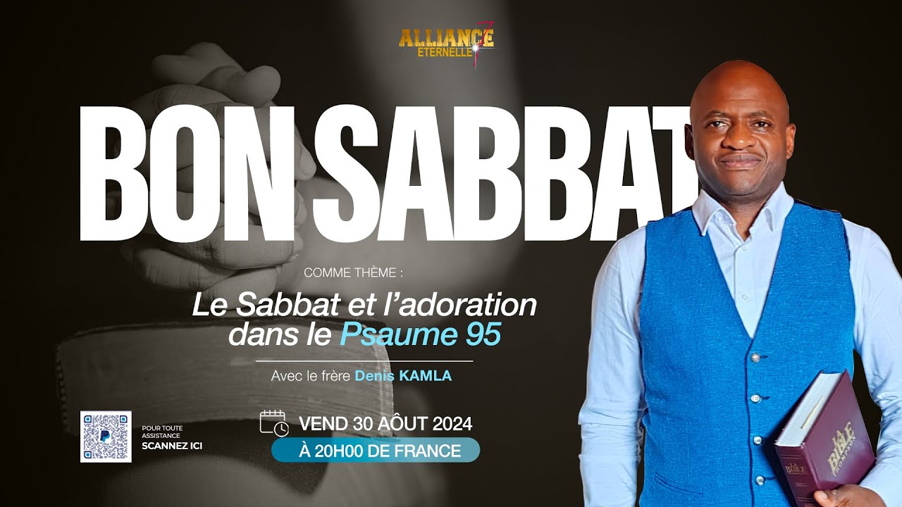 BON SABBAT : LE SABBAT ET L'ADORATION DANS LE PSAUME 95 - YouTube