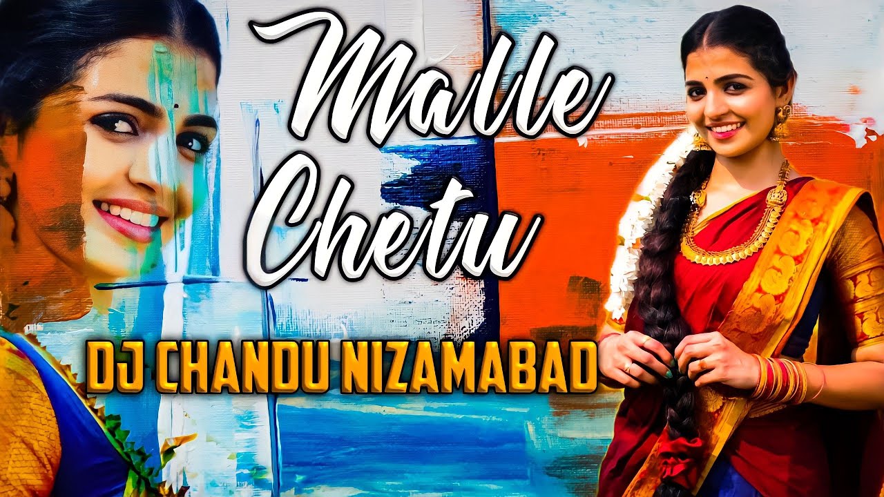MALLE CHETTU DJ SONG MIX BY DJ CHANDU NIZAMABAD - YouTube