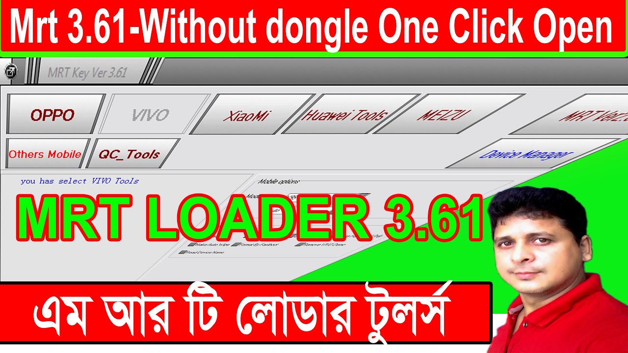 MRT Dongle 3.61 Full Setup || MRT Dongle Last Update Setup 2021 - YouTube