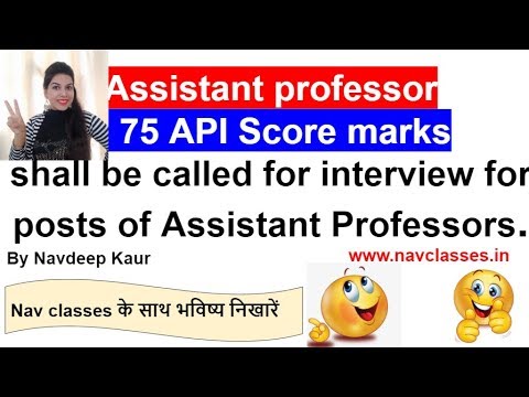 Phd compulsory! 75 API Score for assistant professor | By Navdeep Kaur ...