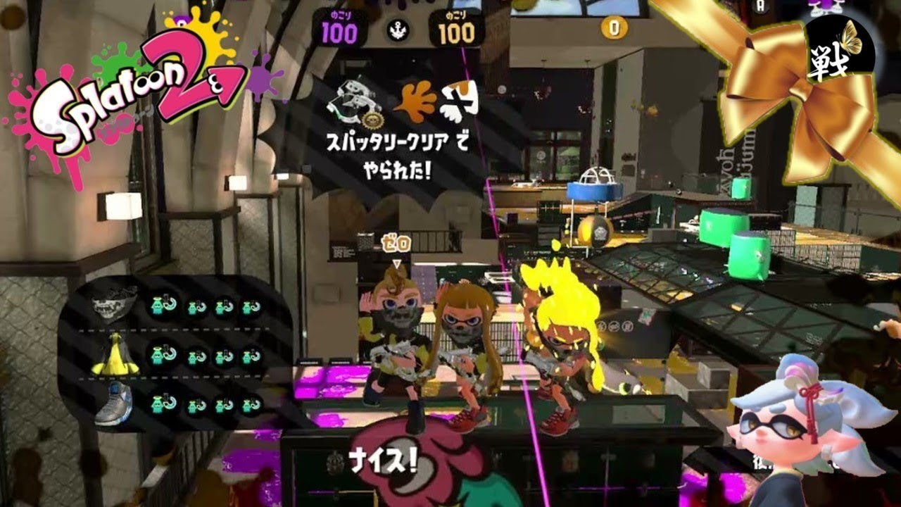 【永久保存版】Splatoon2 New Original Glitches Around In Shellendorf Institute ...