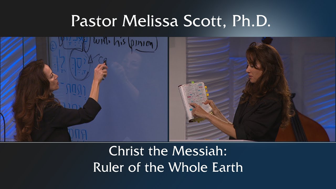 Christ the Messiah: Ruler of the Whole Earth - YouTube