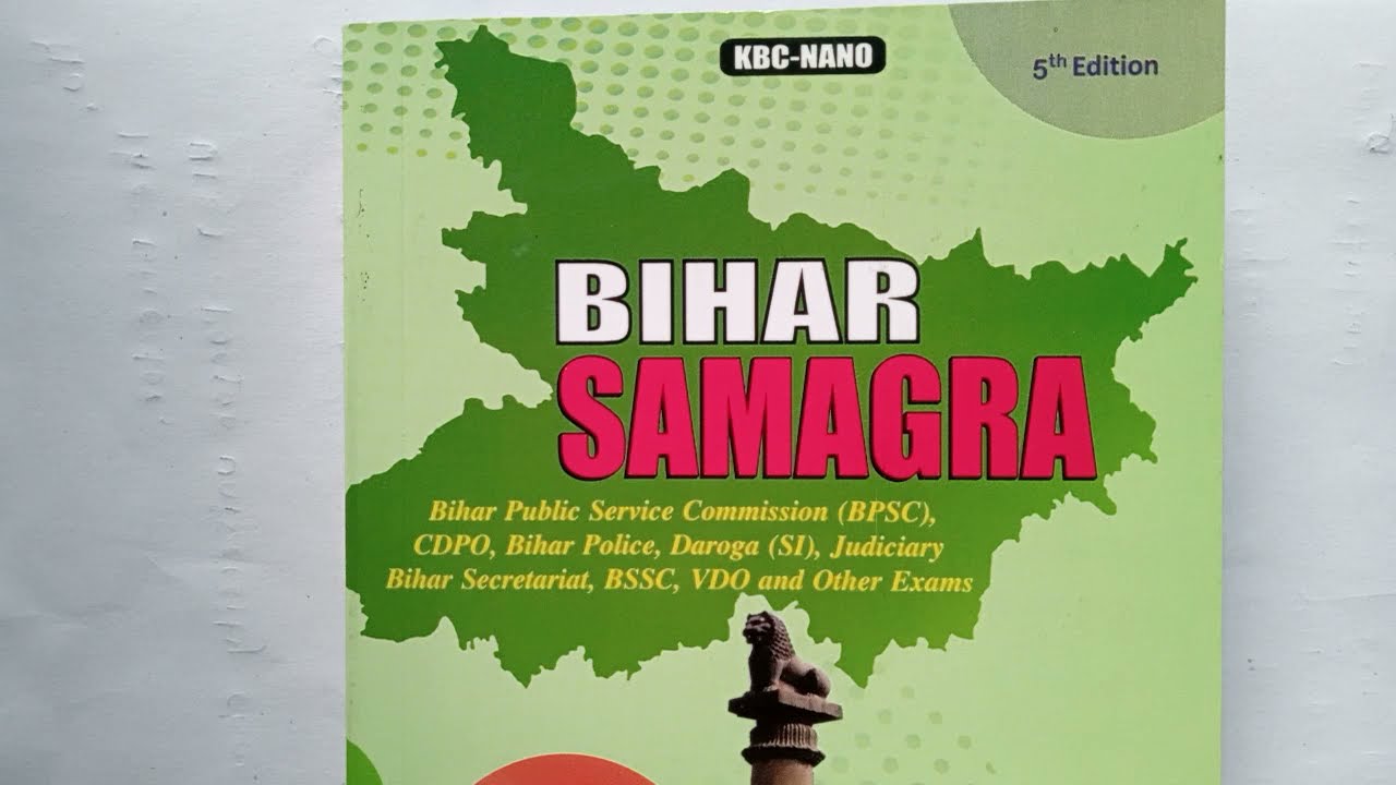 BPSC 67th | bihar special best book | bihar special book for BPSC 67 ...