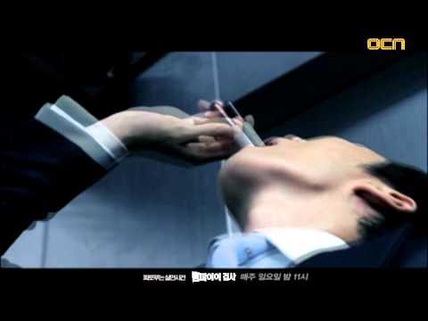 OCN '뱀파이어 검사' OST 이정-사랑에 미쳐본다 MV - YouTube