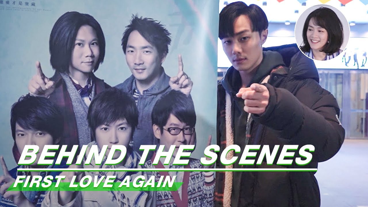 Behind The Scenes: Patrick Shih Is The Sixth Of The Mayday? | First Love Again | 循环初恋 | iQiyi ...