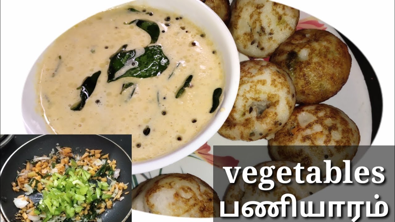 Vegetable 'sபணியாரம் / morning breakfast & evening snacks recipes in ...