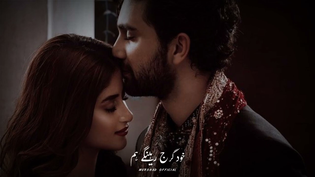 Tujhe Paa Kar || Murshad Shayari || By Murshad Official - YouTube