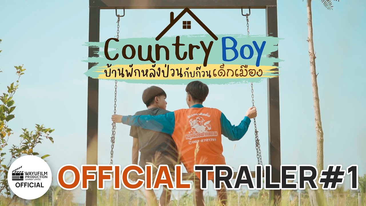 [OFFICIAL TRAILER#1] Country Boy บ้านพักหลังป่วนกับก๊วนเด็กเมือง (ENG ...