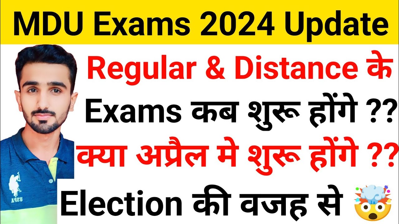 Mdu Exams 2024 || Mdu exams Update 2024 || Mdu datesheet 2024 || Mdu ...