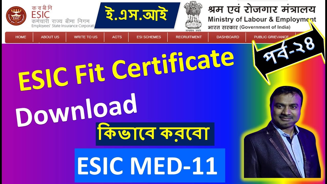 How to Download View Medical-11 certificate | Fitness certificate ...