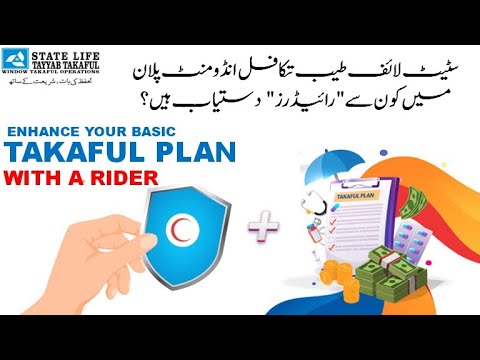 Which RIDERS are available in State life Tayyab Takaful Endowment Plan ...