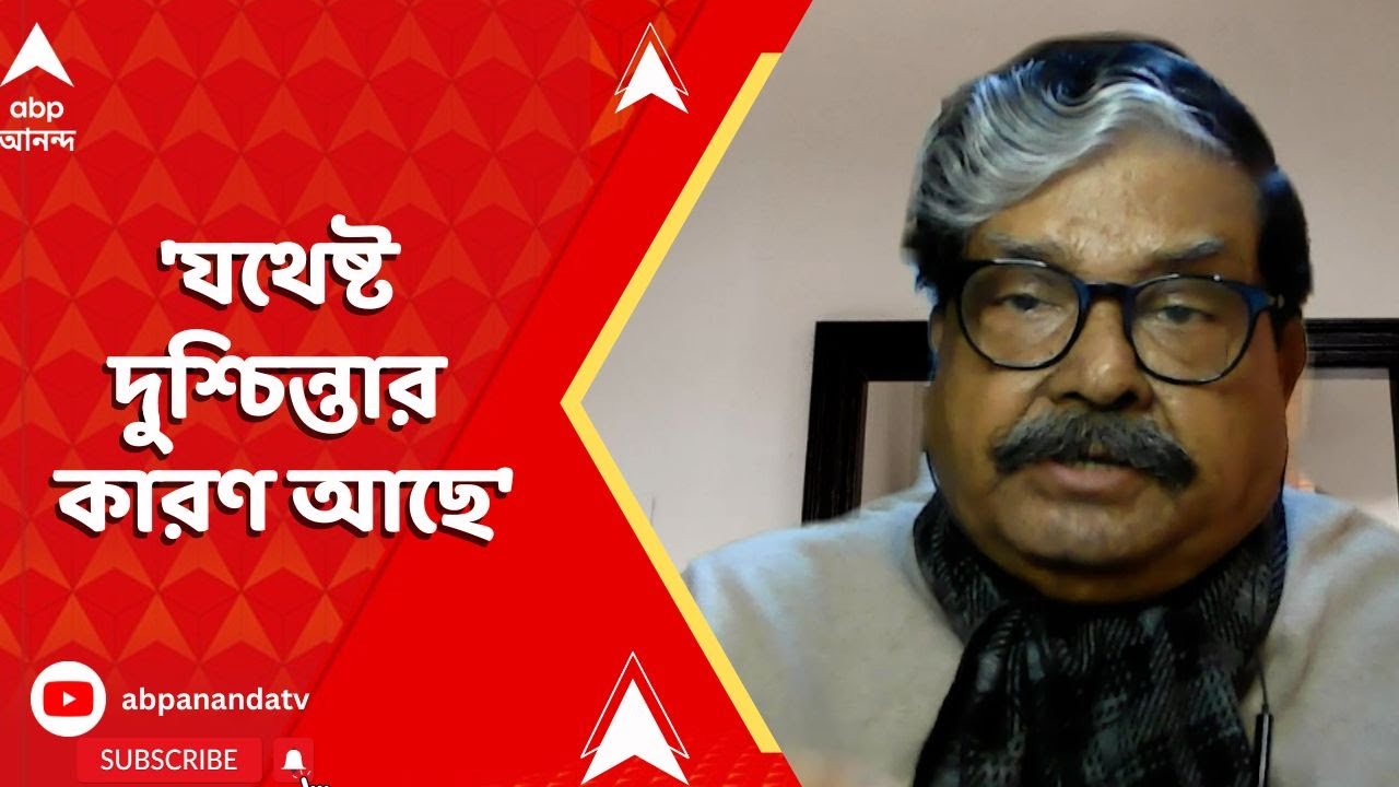 Saif Ali Khan: 'যথেষ্ট দুশ্চিন্তার কারণ আছে', মন্তব্য প্রাক্তন BSF সমীর মিত্রের - YouTube