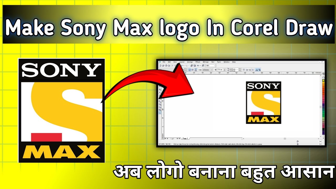 Make Sony Max Logo In Corel Draw || कोरल ड्रा में Sony Max कैसे बनाएं ...