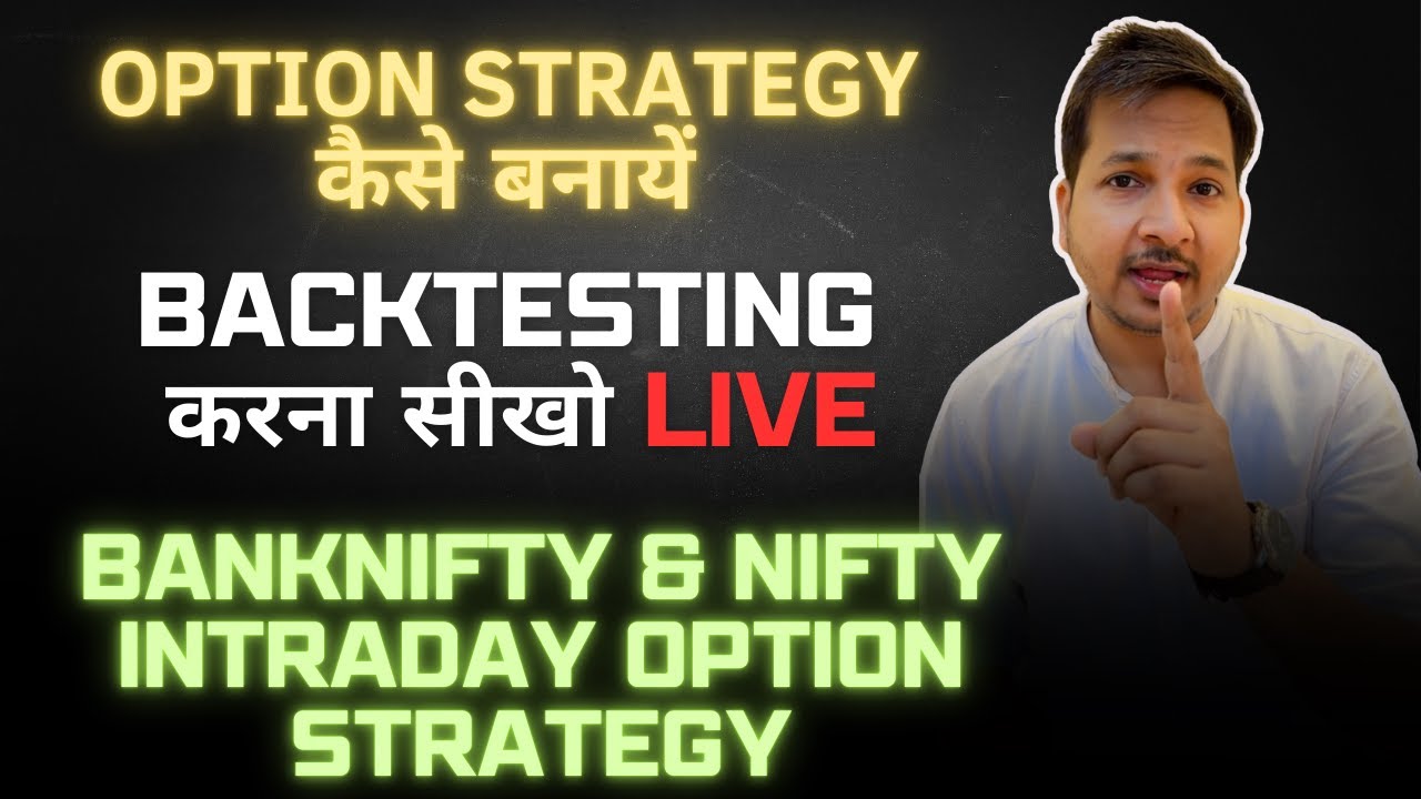 Option Trading Strategies Free Masterclass | Live Backtesting - YouTube