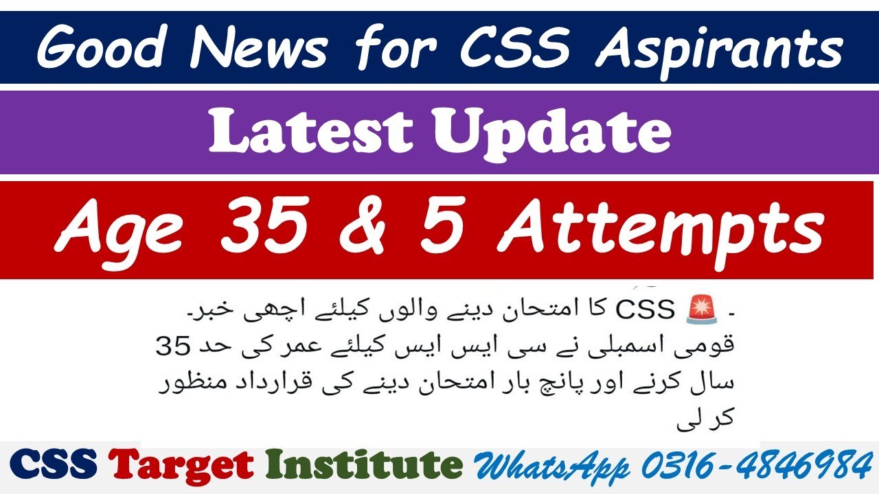 CSS Age Limit & Attempts Increased | Resolution Passed by NA Assembly ...