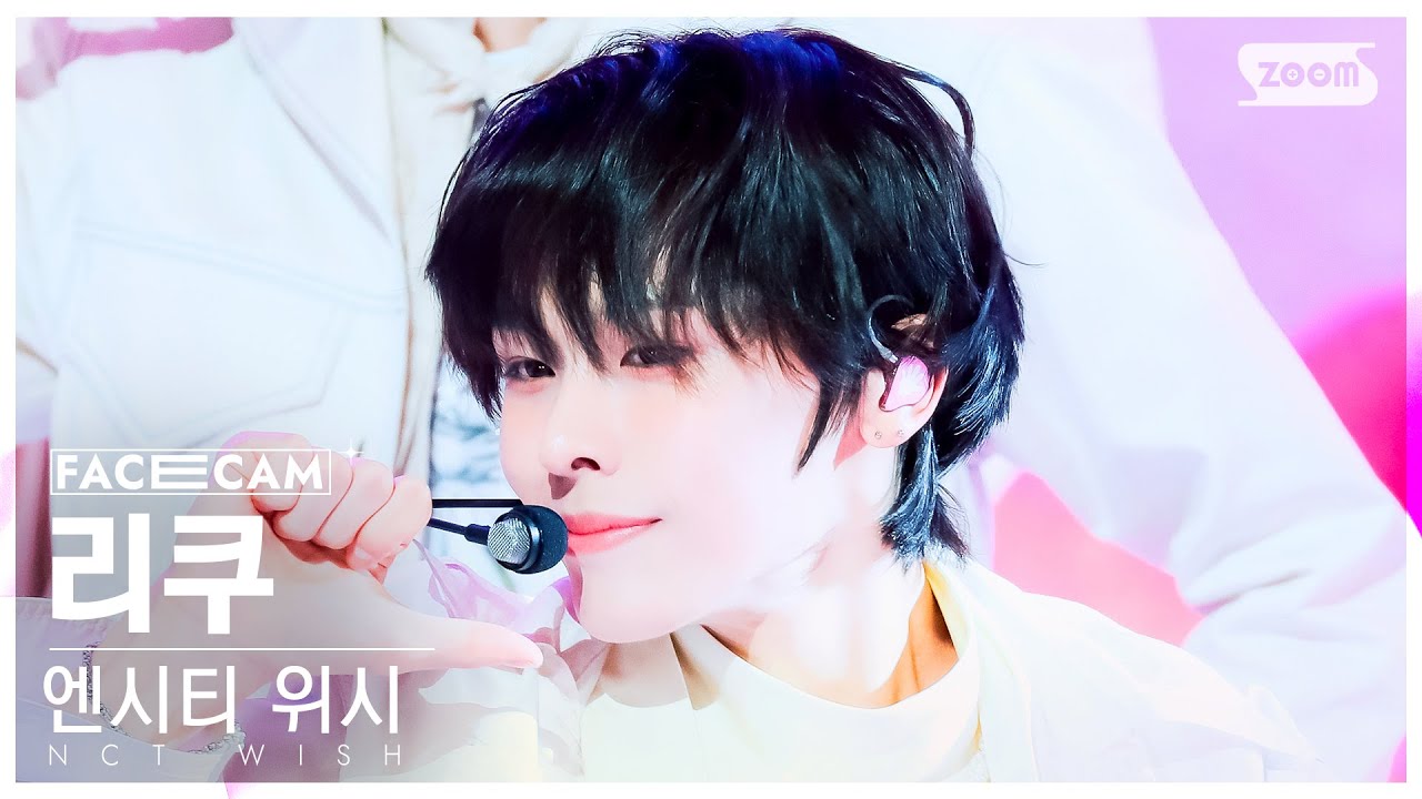 페이스캠4k 엔시티 위시 리쿠 Wish Korean Ver Nct Wish Riku Facecam│sbs Inkigayo 240310 Youtube