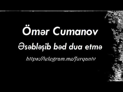 Ömər Cumanov - Əsəbləşib bəd dua etmə