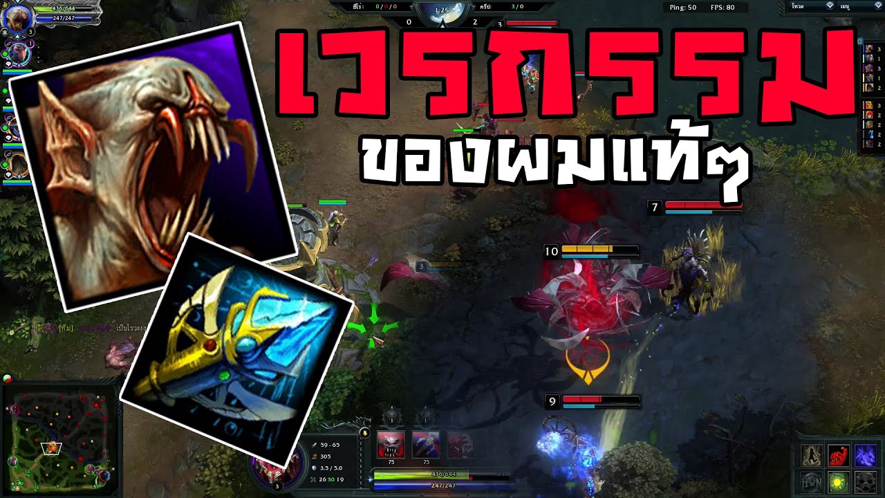 HON เมื่อวานก็เจอวันนี้ก็เจอเยี่ยมจริงๆ!! [Dampeer] - YouTube