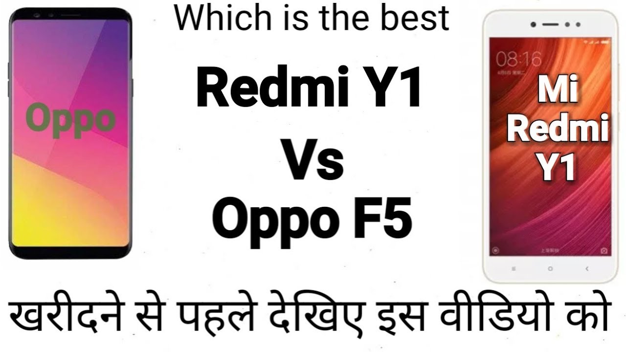 Redmi Y1 Vs Oppo F5 Comparison,Redmi y1 Vs Oppo f5 Camera,price,battery ...